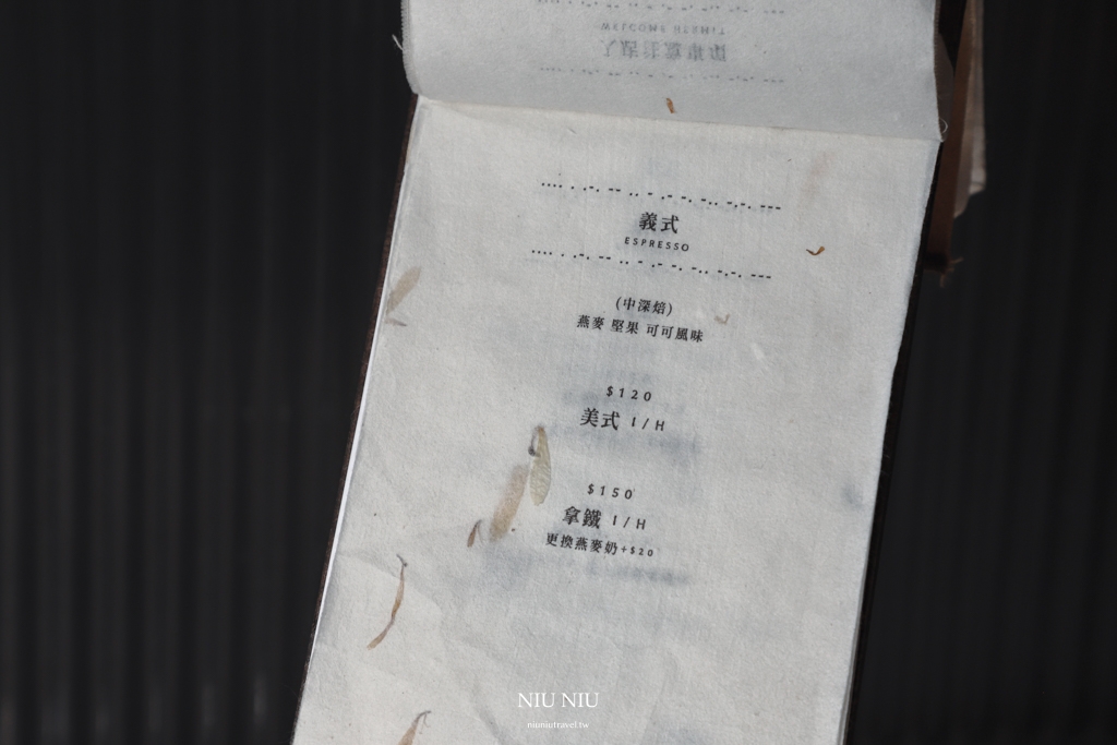 HERMIT & Co. 嘉義新開幕甜食咖啡廳｜日式印刷廠老宅賣烤玉米慕斯霜淇淋，試營運中(含菜單) @妞妞幸福花園